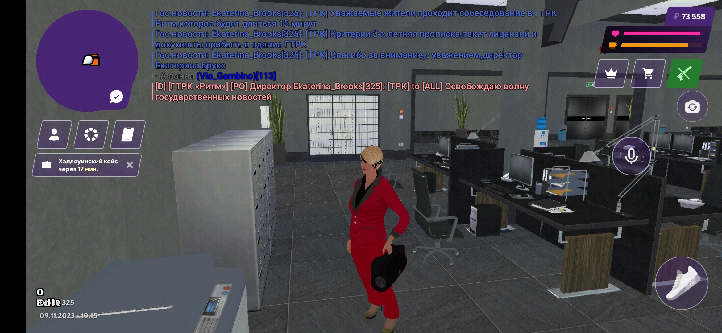 Screenshot 20231109 141445 com matreshkarp game — Postimages