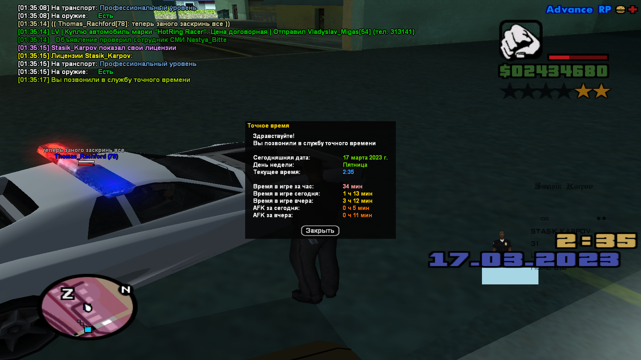 sa mp 184 — Postimages