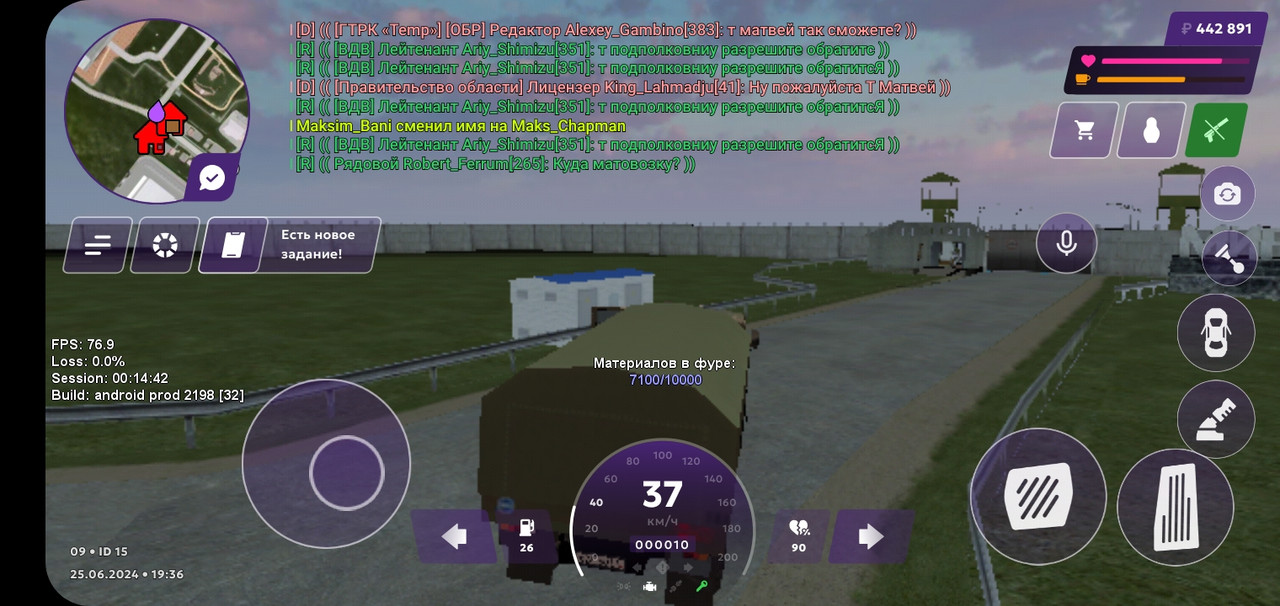 Screenshot 20240625 213612 MATRESHKA — Postimages