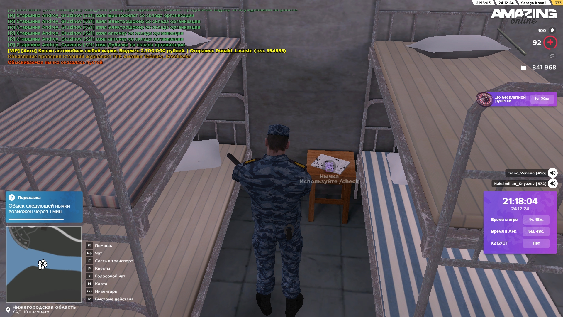 21 17 14 — Postimages