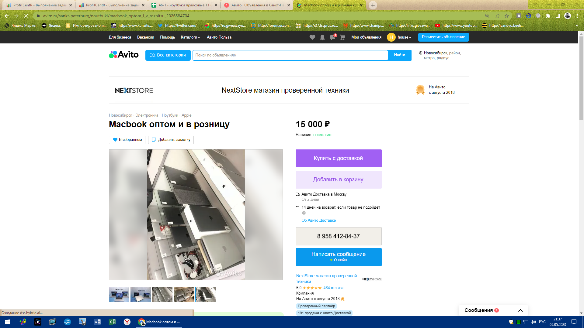 screenshot 87 — Postimages