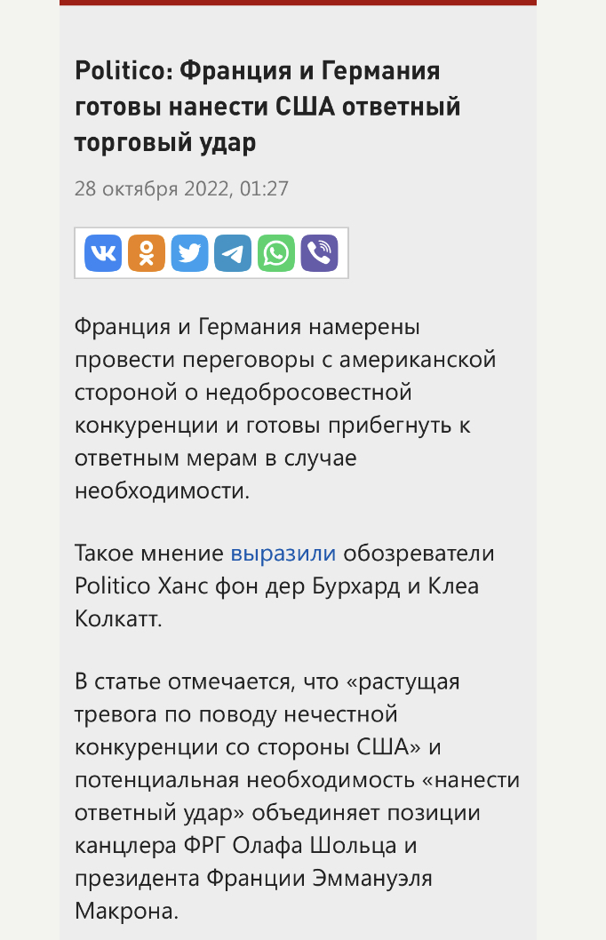 8898409 E 74 EA 4774 917 C EB679 D40 A79 A — Postimages