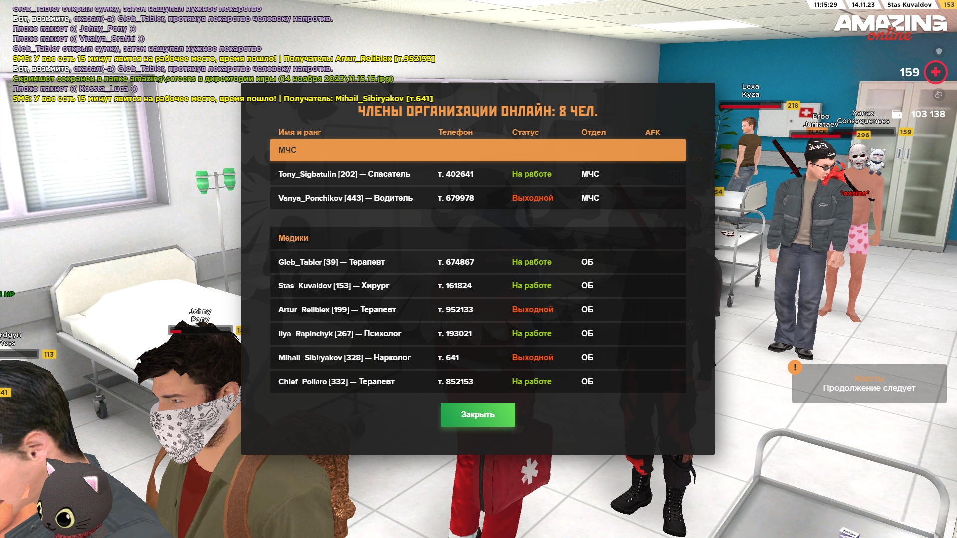 11 15 23 — Postimages