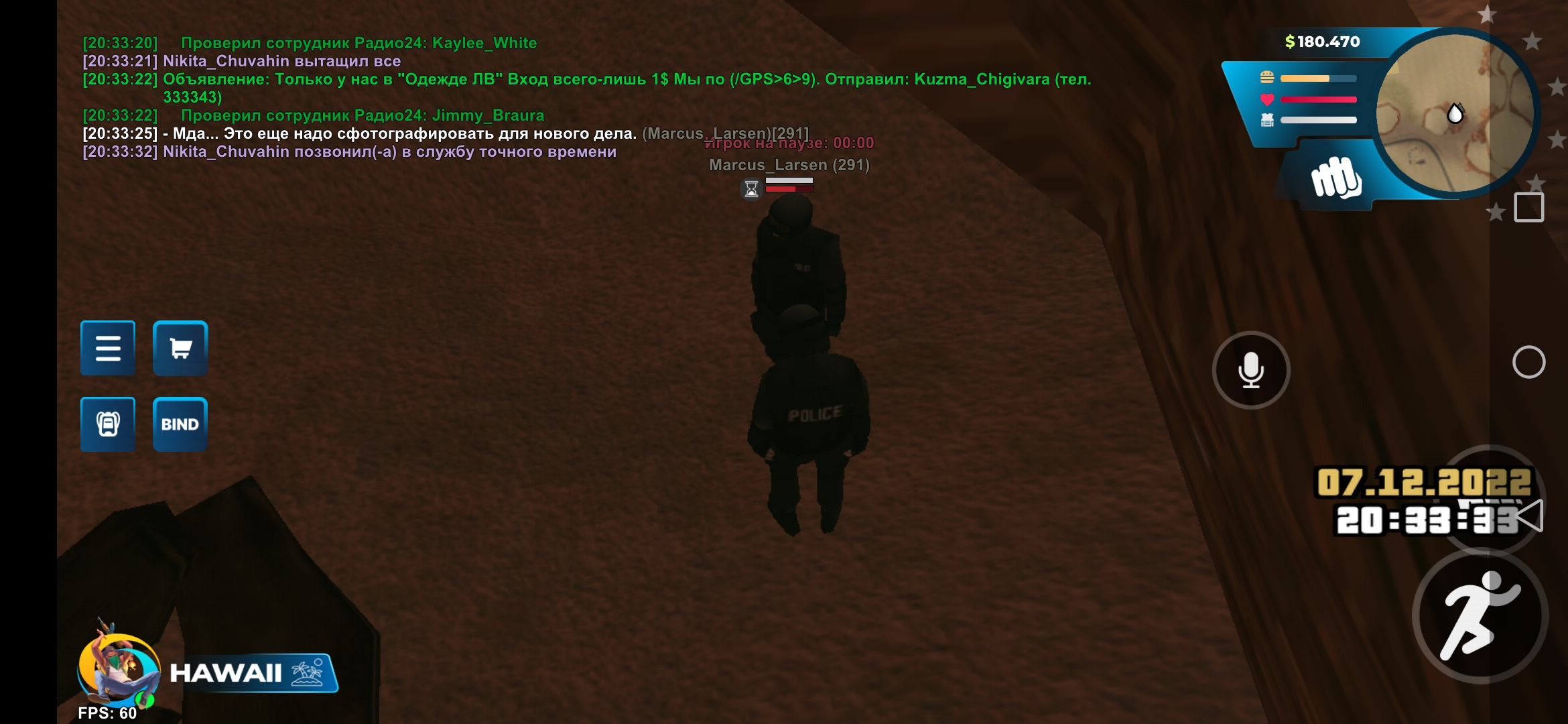 Screenshot 20221207 203336 com rockstargames samp — Postimages