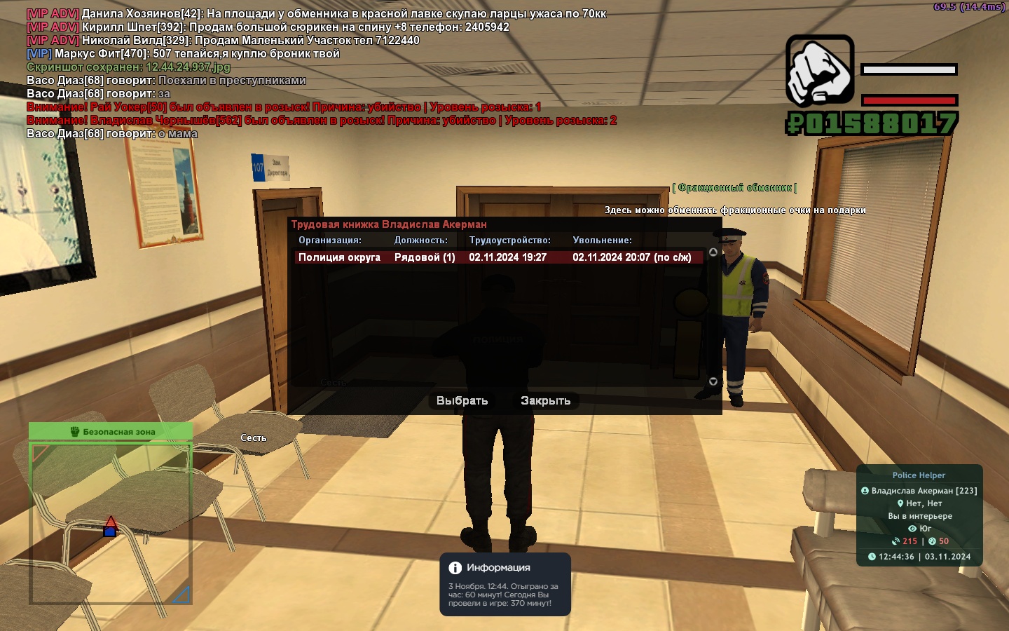 12 44 38 437 — Postimages