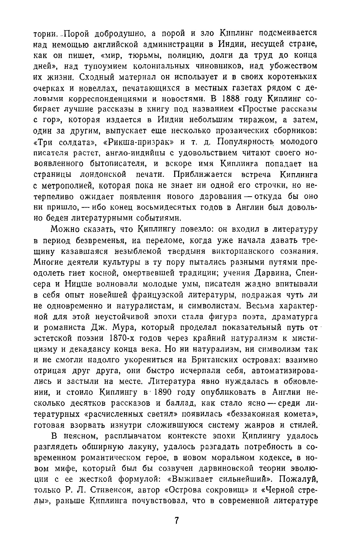 p0010 — Postimages