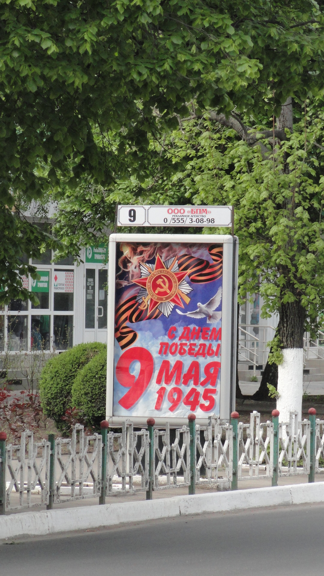 DSC06009 — Postimages