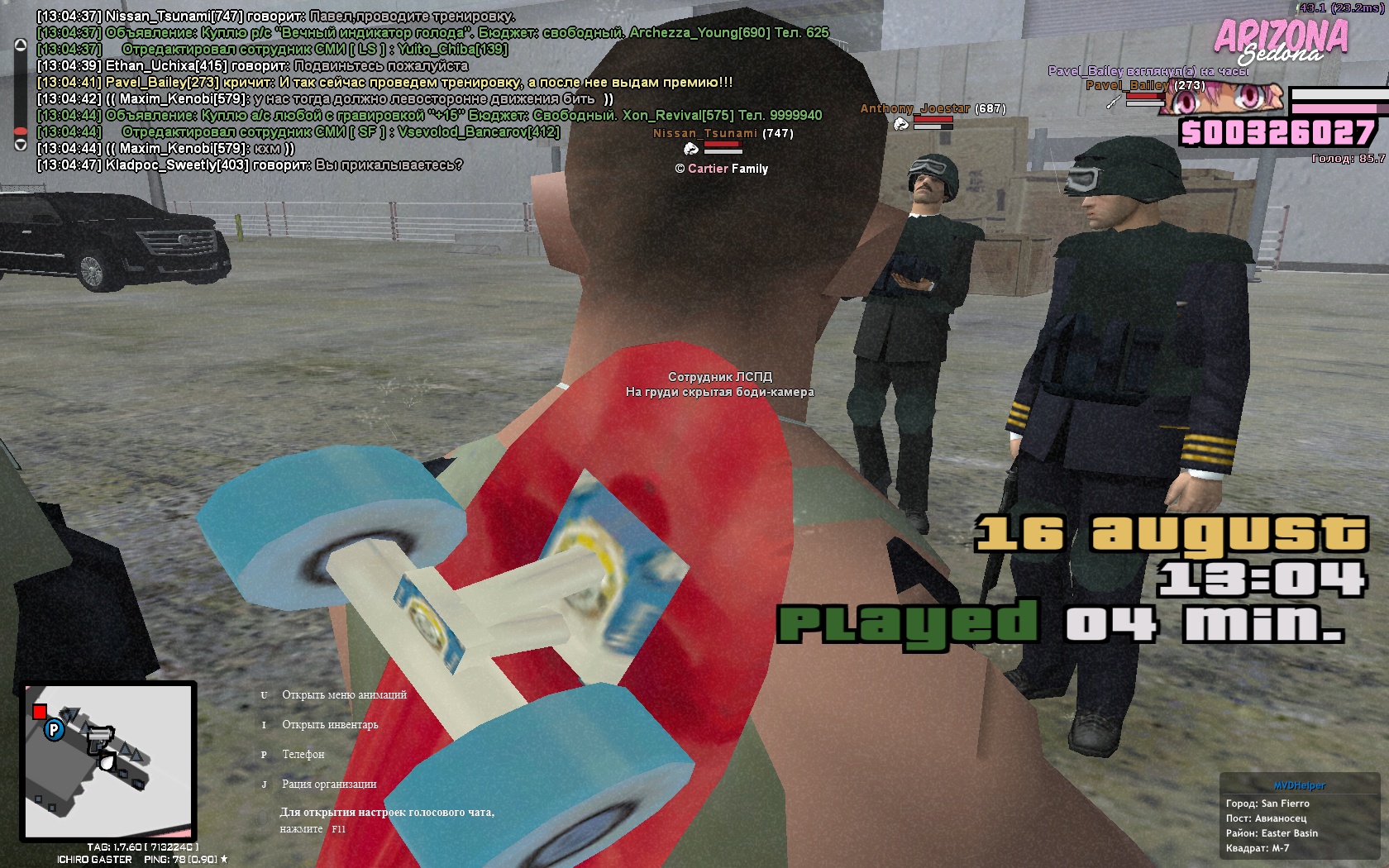 13 04 49 530 — Postimages