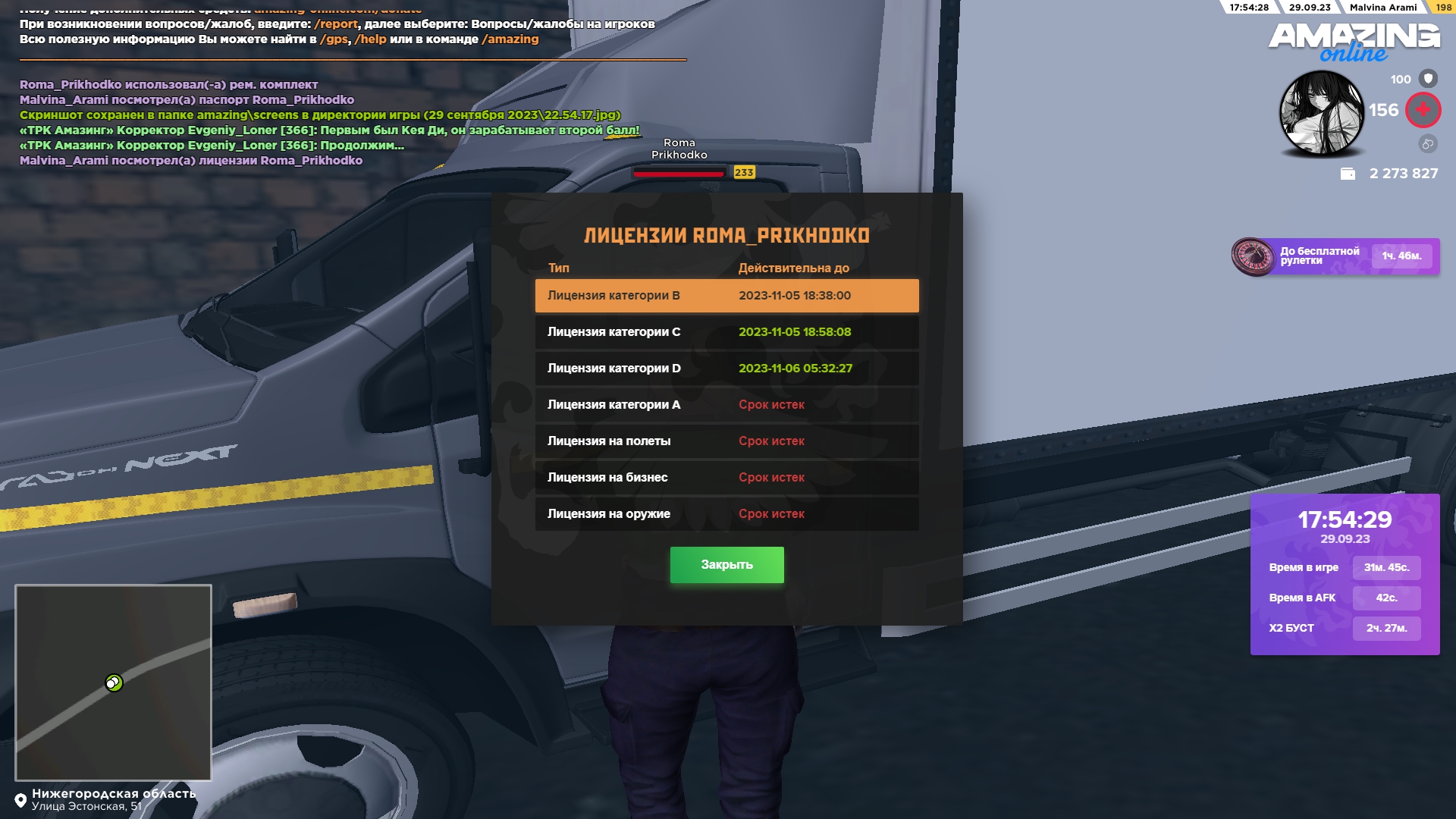 22 54 27 — Postimages