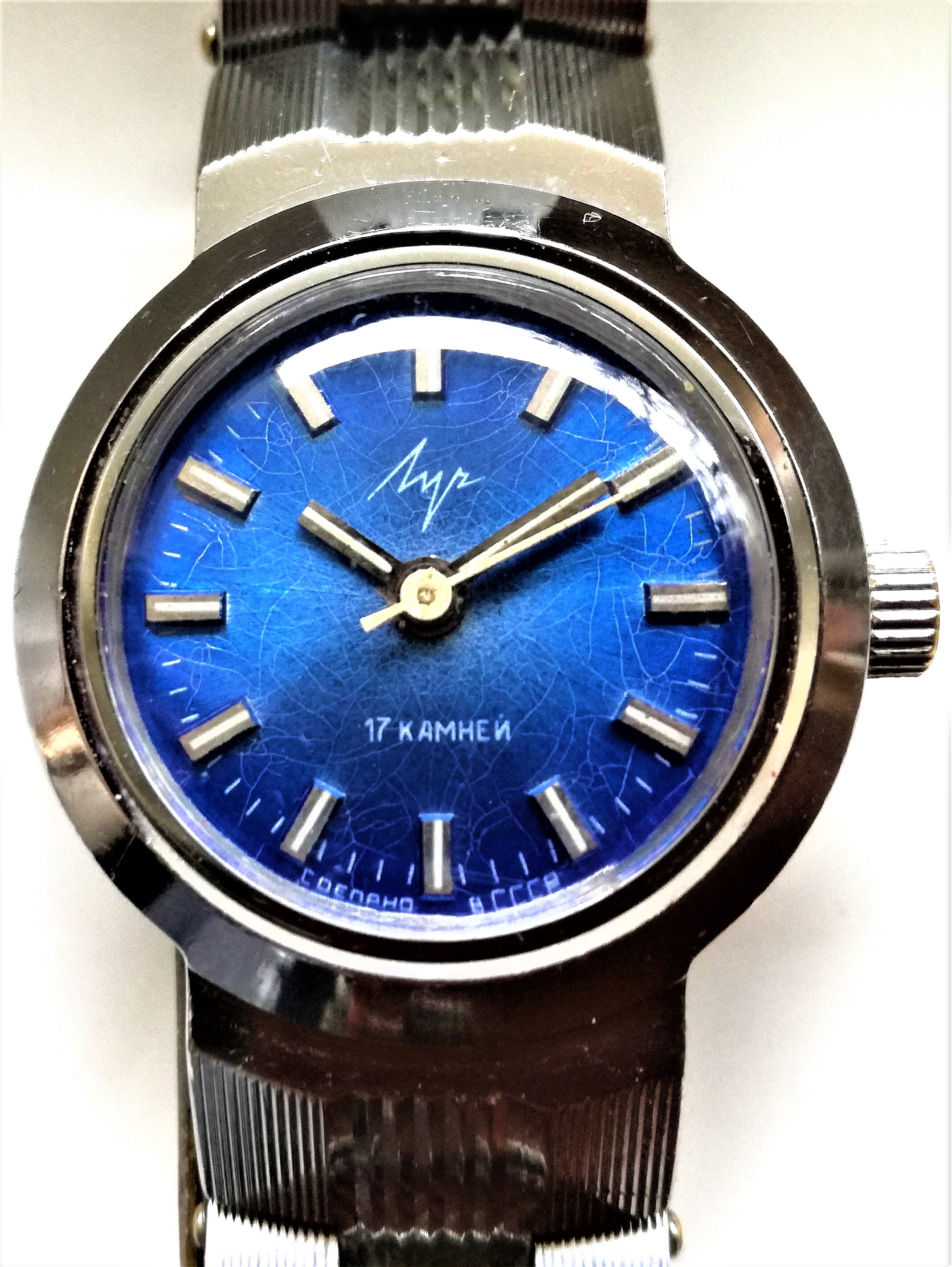 375 1 Луч, 57788 7 8 999000, 17к, 1809, SU, Л, капак СССР 197500, 01 ...