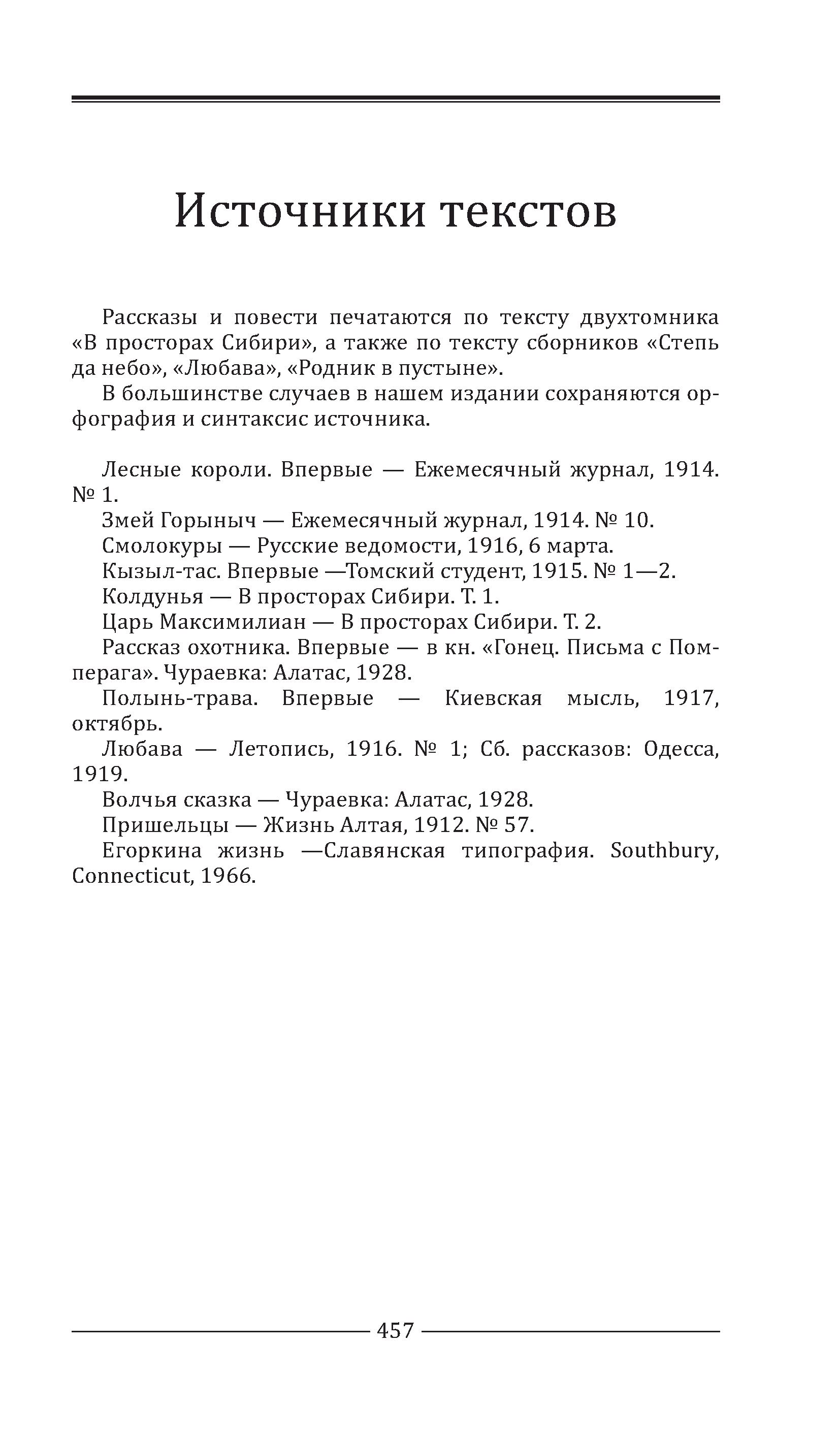 p0033 — Postimages