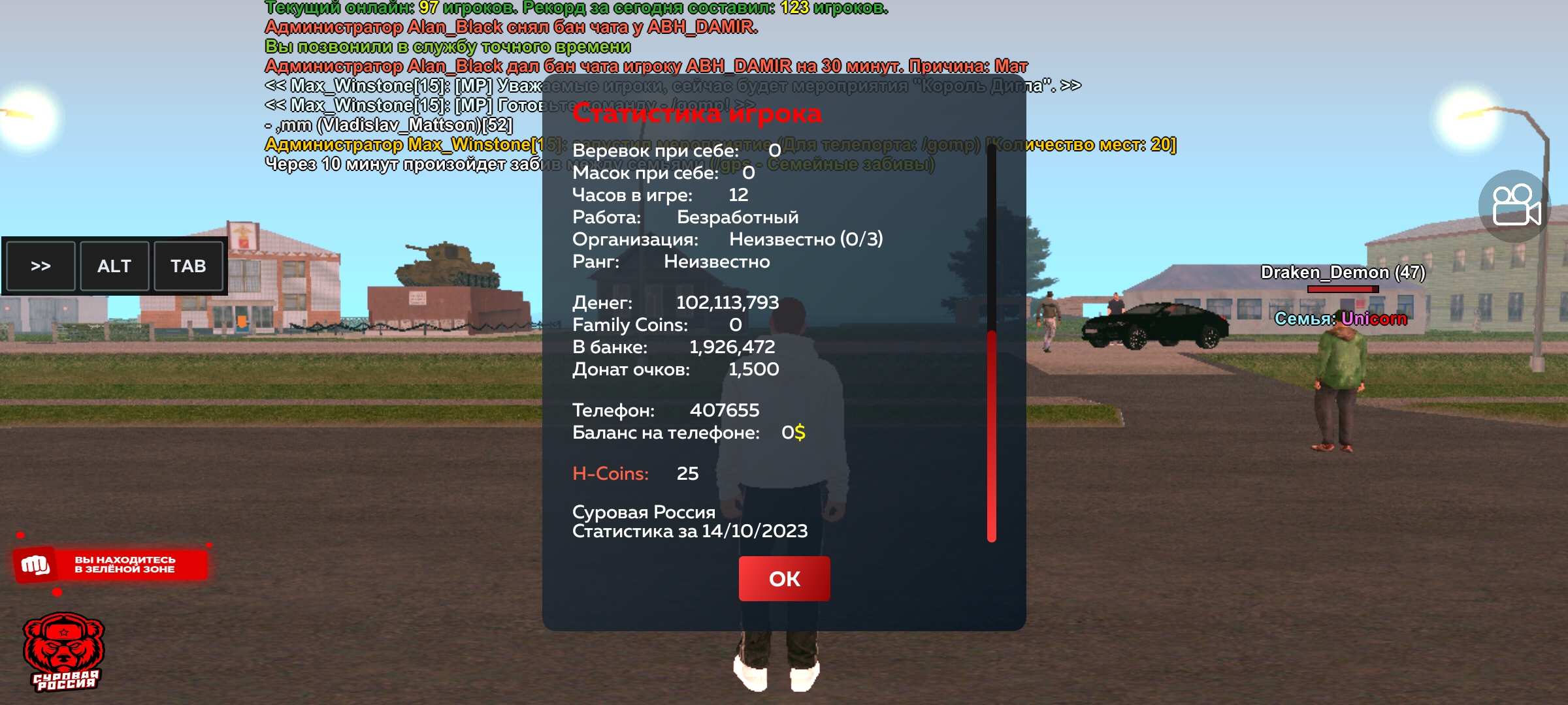 Screenshot 2023 10 14 19 55 53 560 com harsh game — Postimages