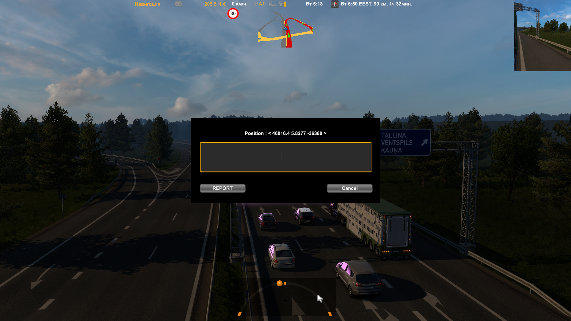 ets2 20230419 122030 00 — Postimages