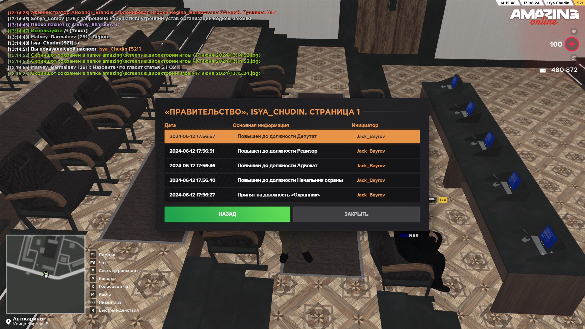 13 15 32 — Postimages