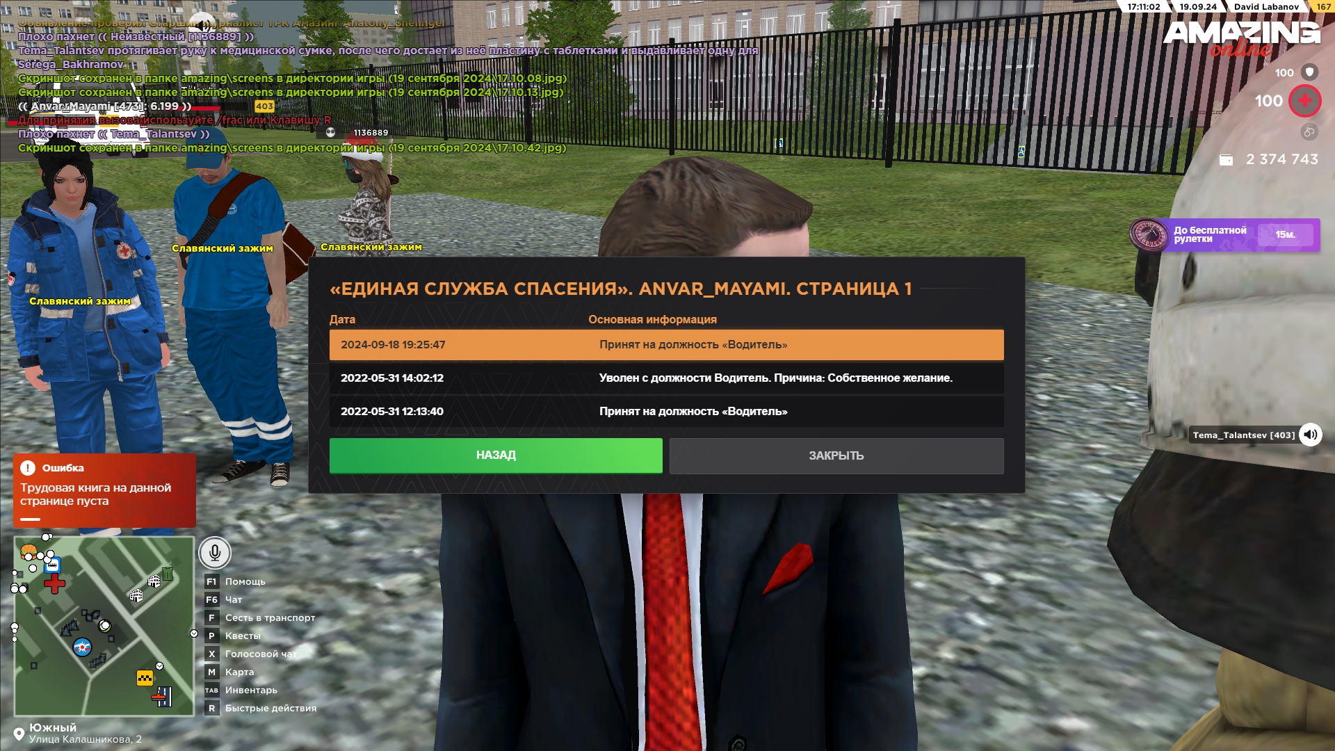 17 11 03 — Postimages