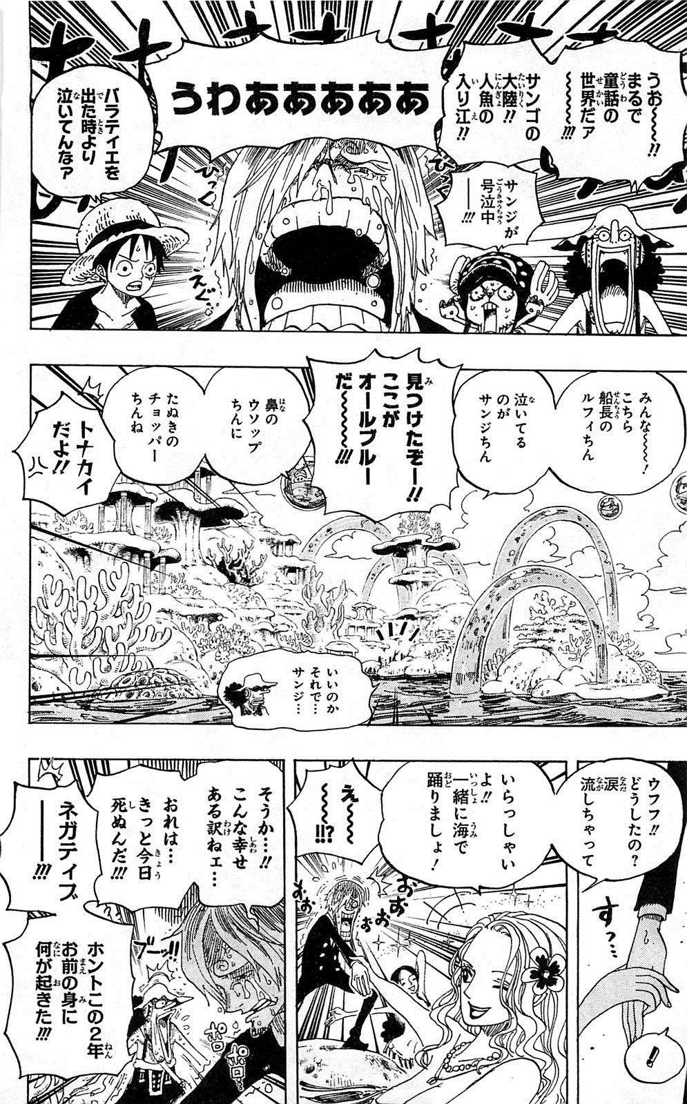 OP62 104 — Postimages