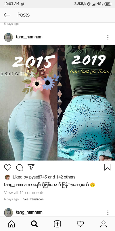 Screenshot 2019 11 22 10 03 42 686 com instagram android — Postimages