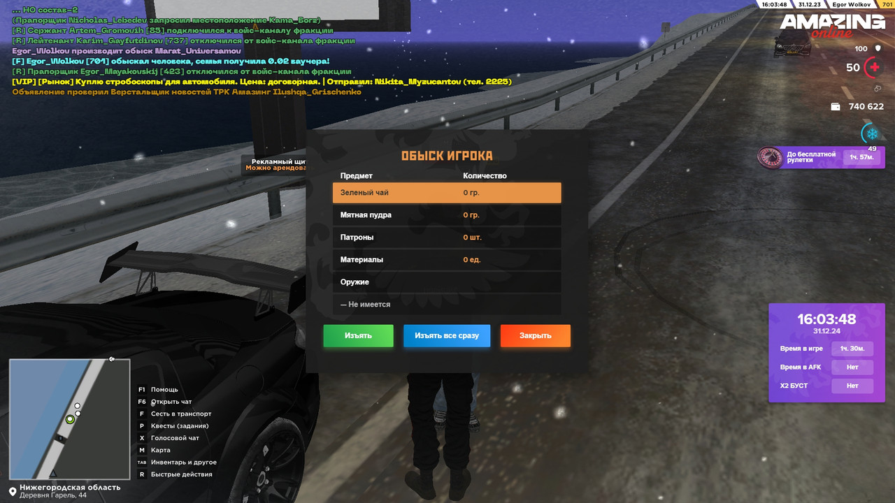 18 03 47 — Postimages