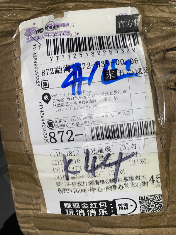 IMG 2885 — Postimages