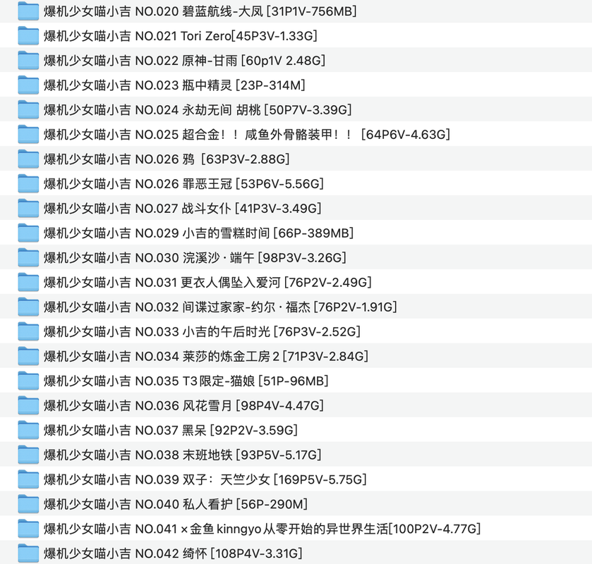 WX20230504 182147 2x — Postimages