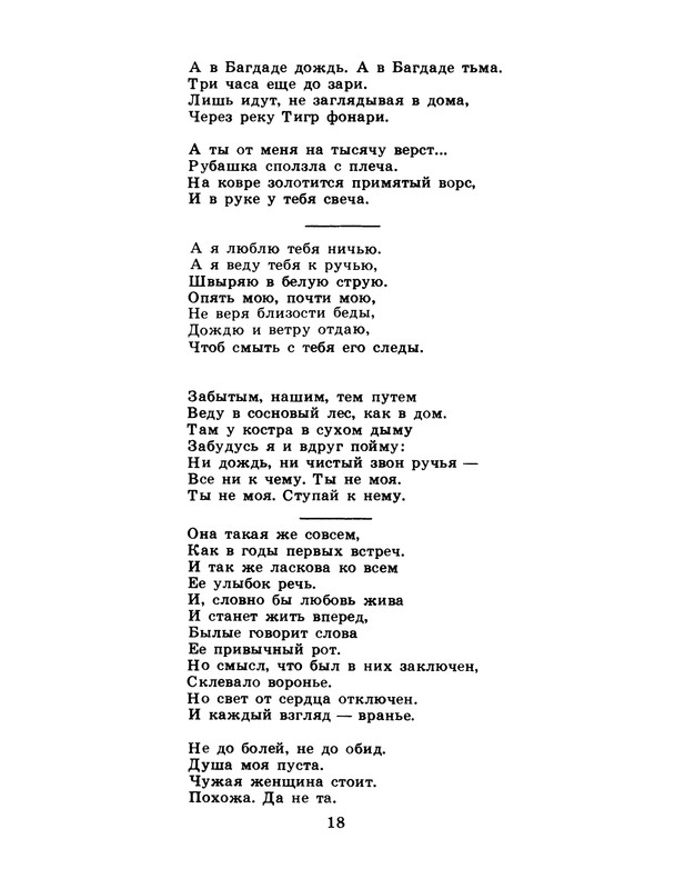 p0019 — Postimages