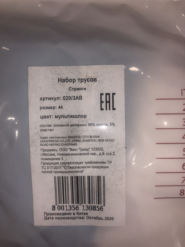 36 DA2397 999 D 426 E 97 B0 05 D47 B066569 — Postimages