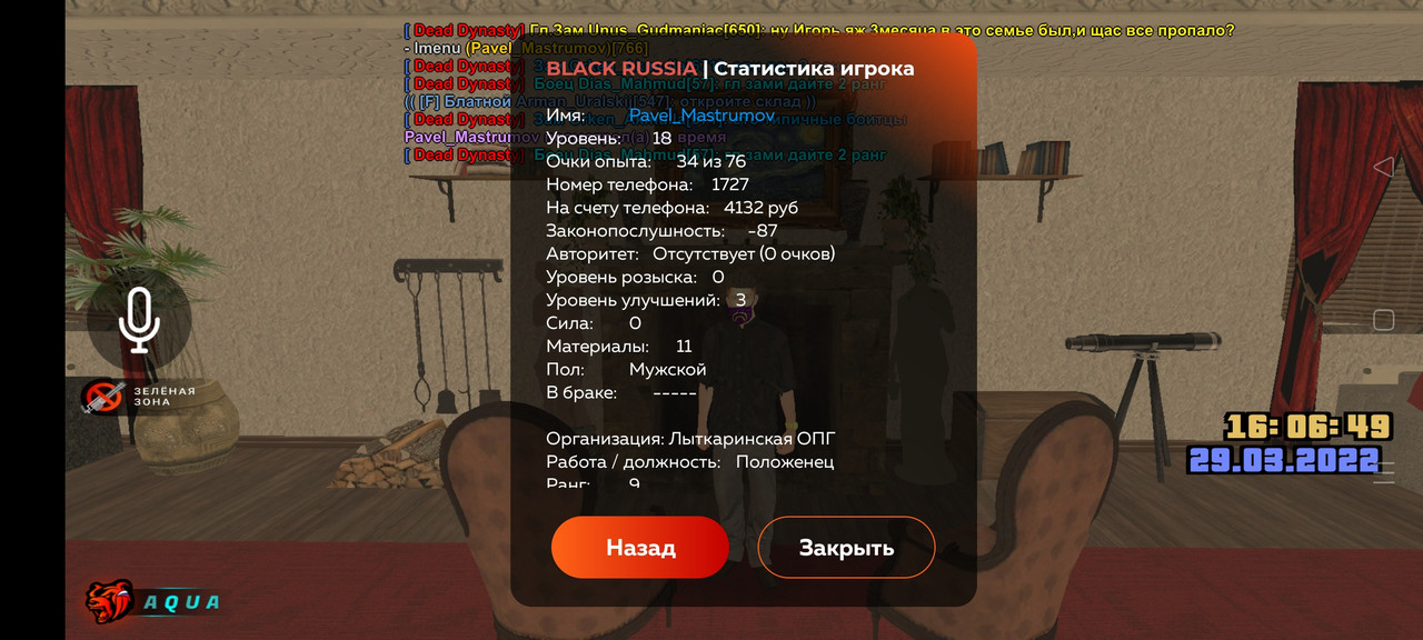 Screenshot 2022 03 29 16 06 53 99 0f4bec2a083c29c676608684b3098e89 ...