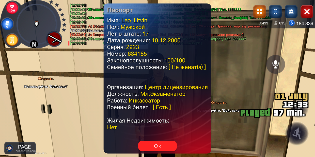 Screenshot 2023 07 01 12 33 10 517 Arizona — Postimages