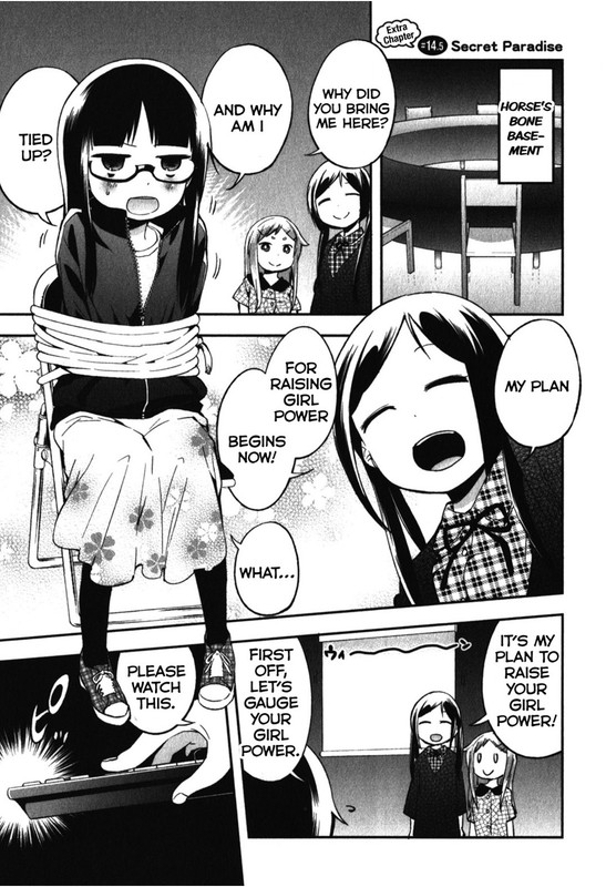 Denki gai no Honya san Vol3 1 — Postimages