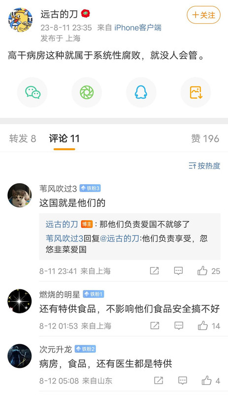 48061 CCF F982 471 A 9443 A042 B07222 ED — Postimages