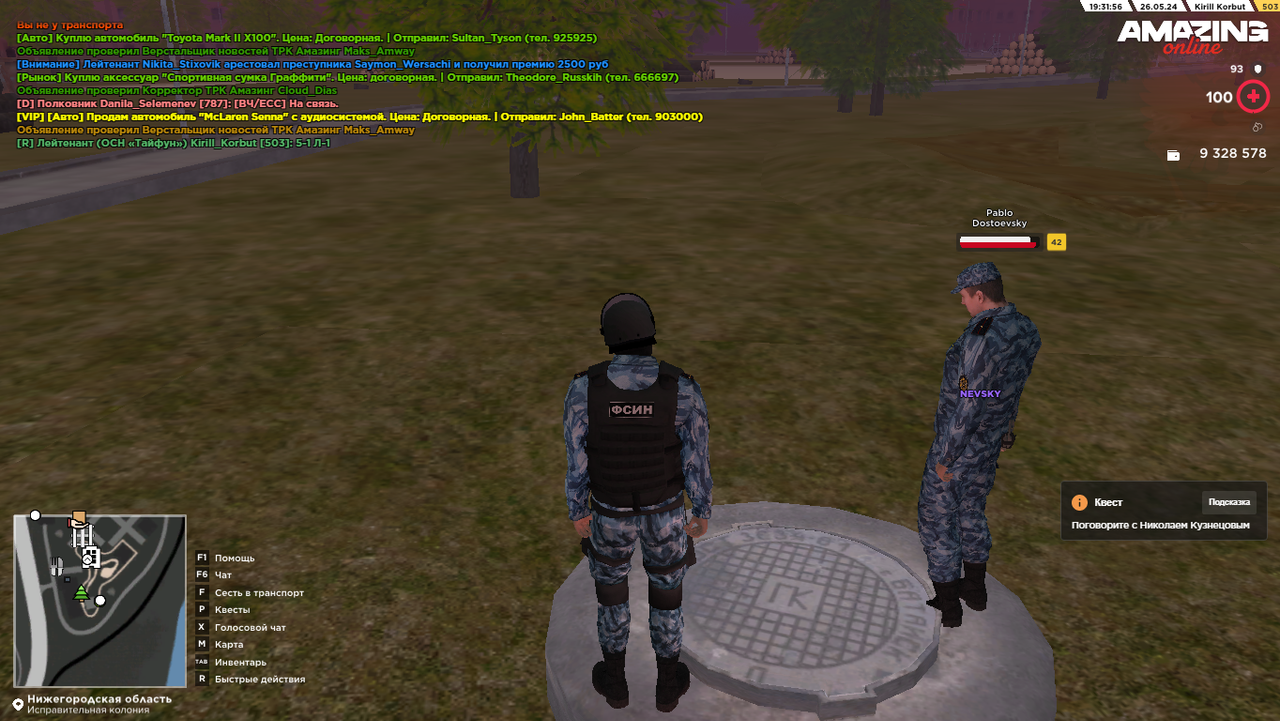 amazing 2024 05 26 19 31 57 71 — Postimages