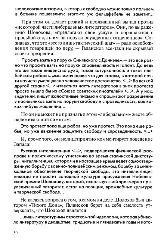 p0030 — Postimages