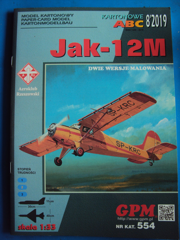 DSC07069 — Postimages