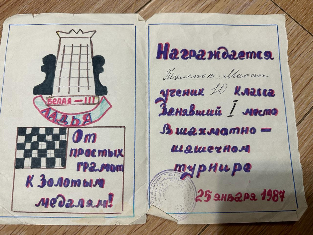 IMG 20240318 WA0069 — Postimages