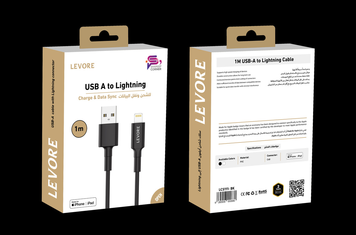 LCS111 BK — Postimages