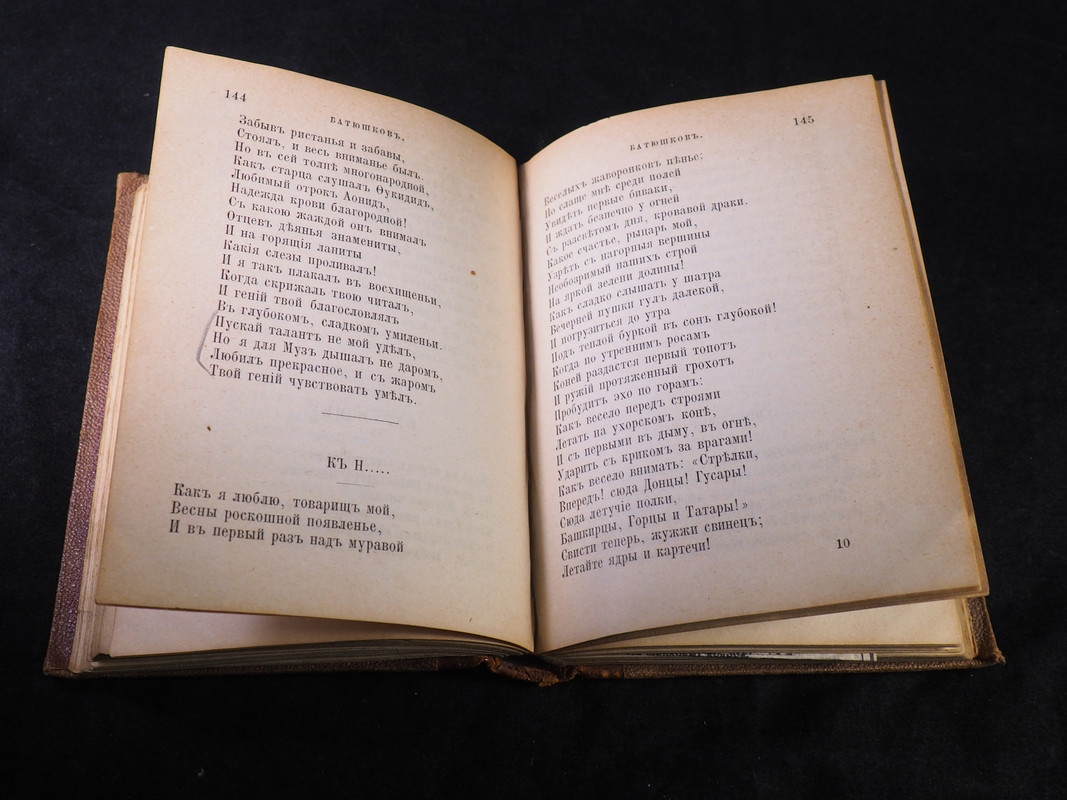 54 поэта (11) — Postimages