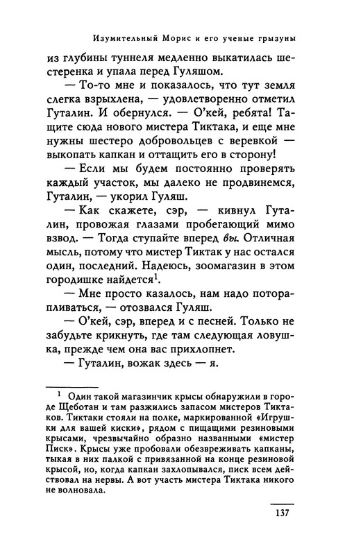 p0139 — Postimages