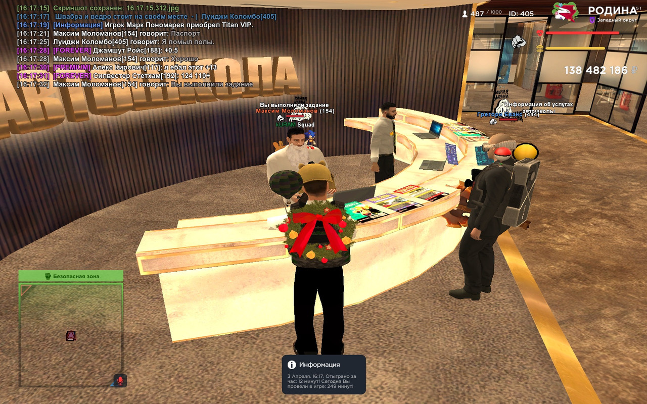 16 17 32 593 — Postimages