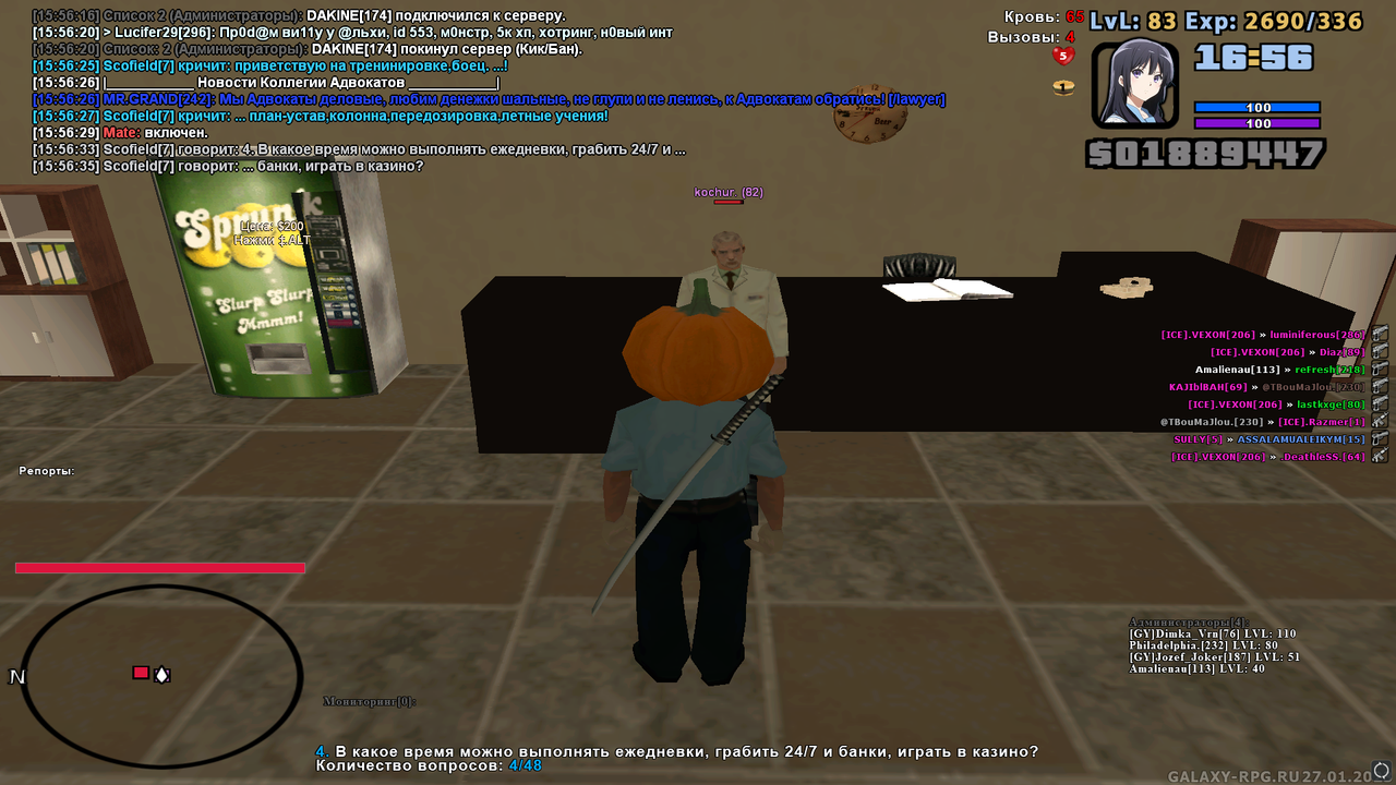 2023 01 27 15 56 37 046 — Postimages