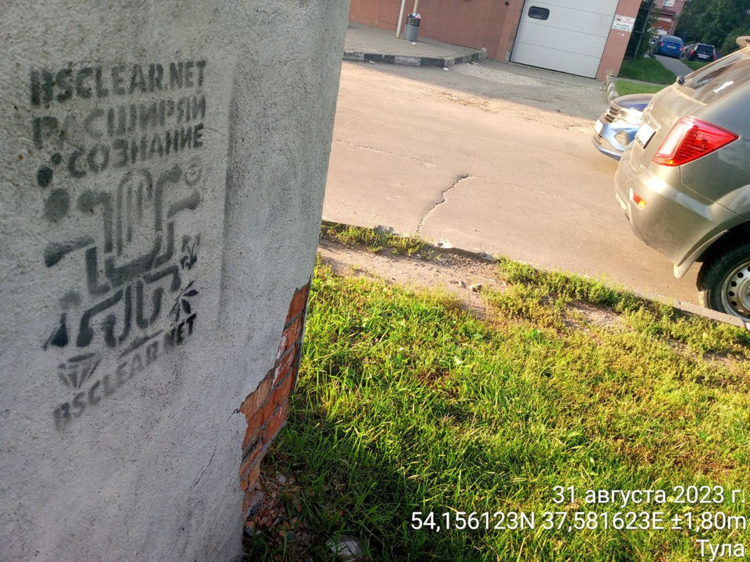 IMG 20230831 093502 513 — Postimages