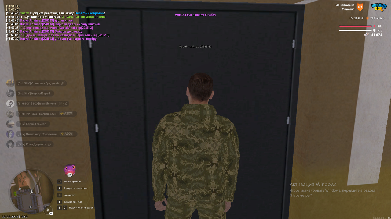 Снимок экрана 2025 09 20 185023 — Postimages