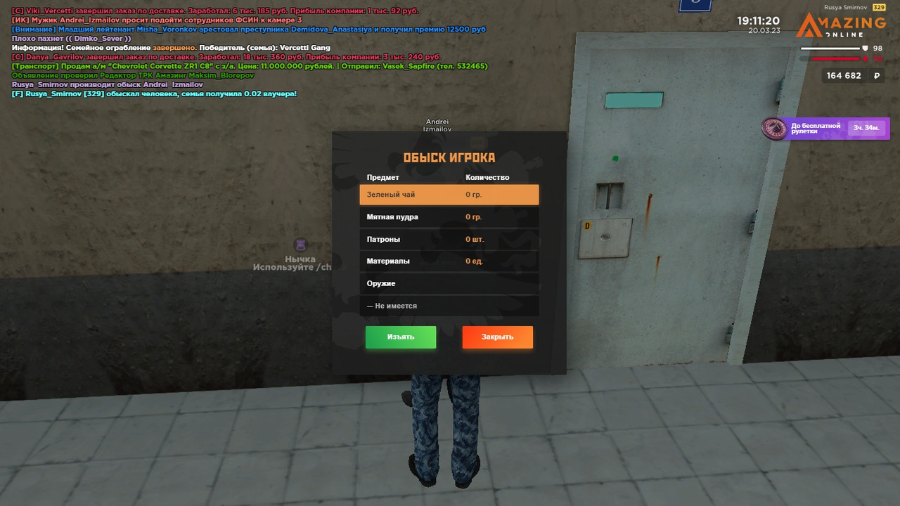 19 11 21 — Postimages