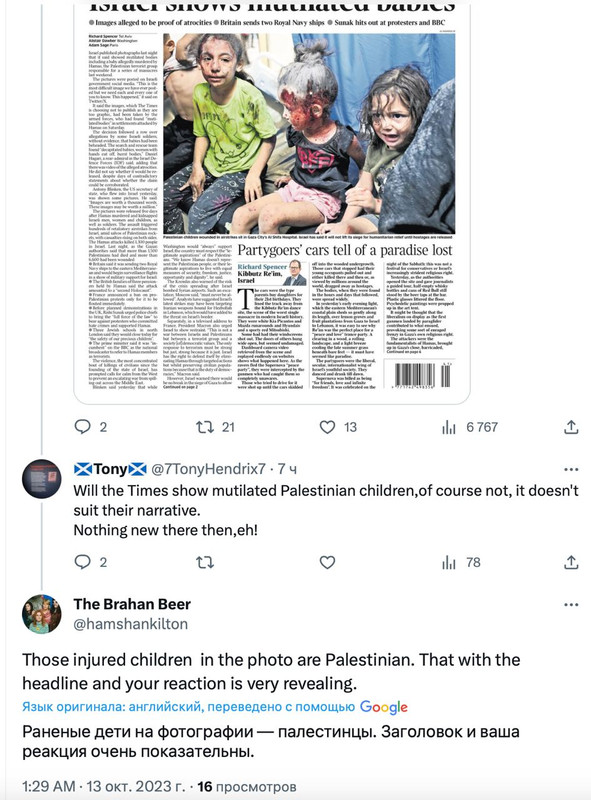 IMG 20231013 120436 707 — Postimages