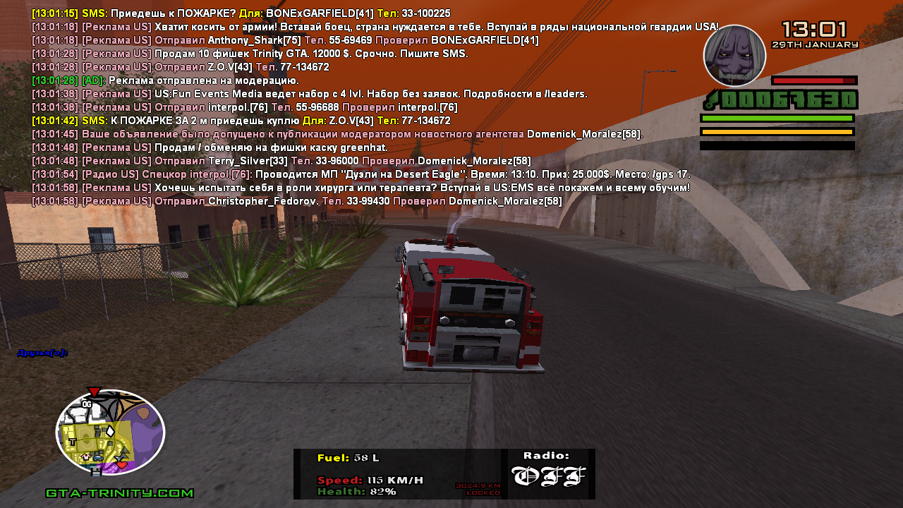 screen 13 01 59 710 — Postimages