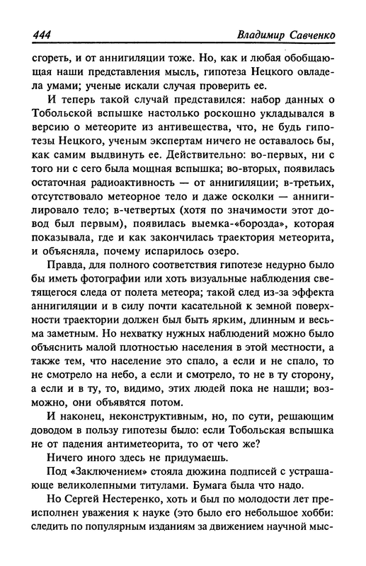 p0446 — Postimages