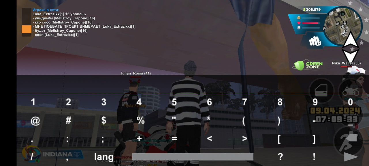 Screenshot 20240409 090939 — Postimages