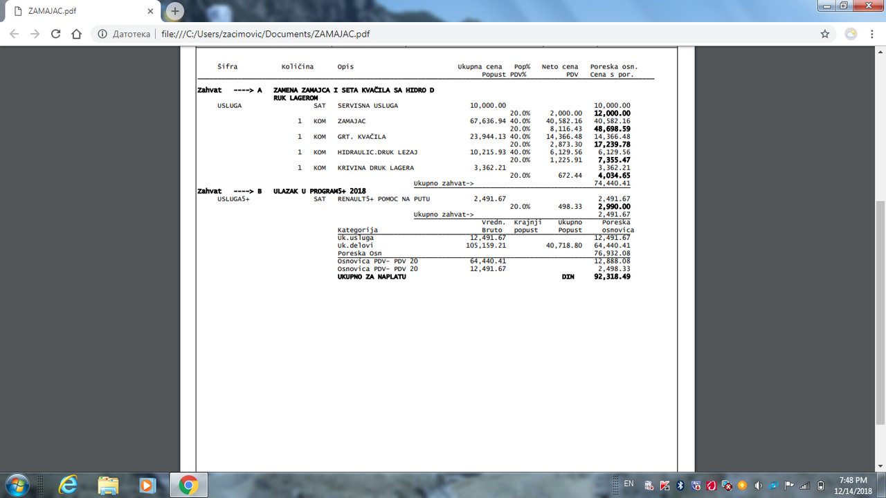 zamajac — Postimages