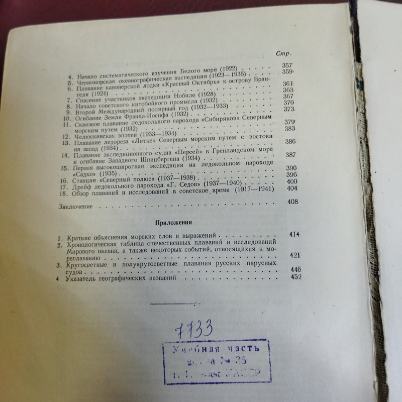 IMG 20230921 174759 — Postimages