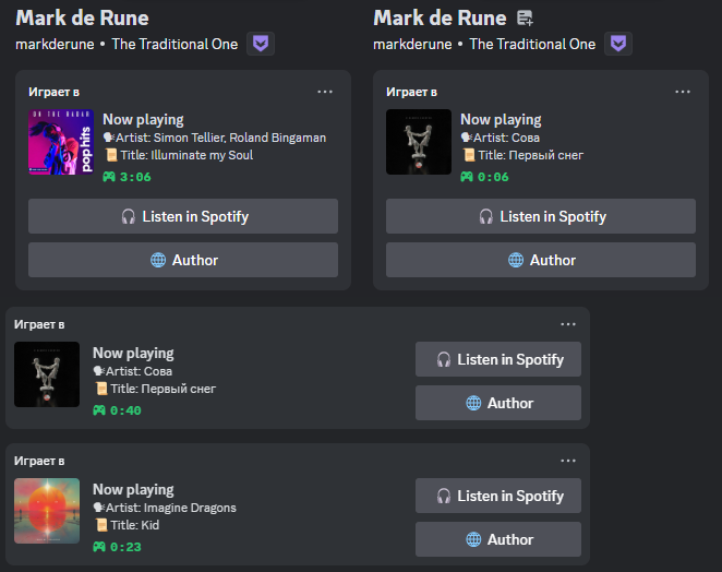GitHub - Kelthic/spotify_to_discordrpc: Spotify статус в Discord RPC ...
