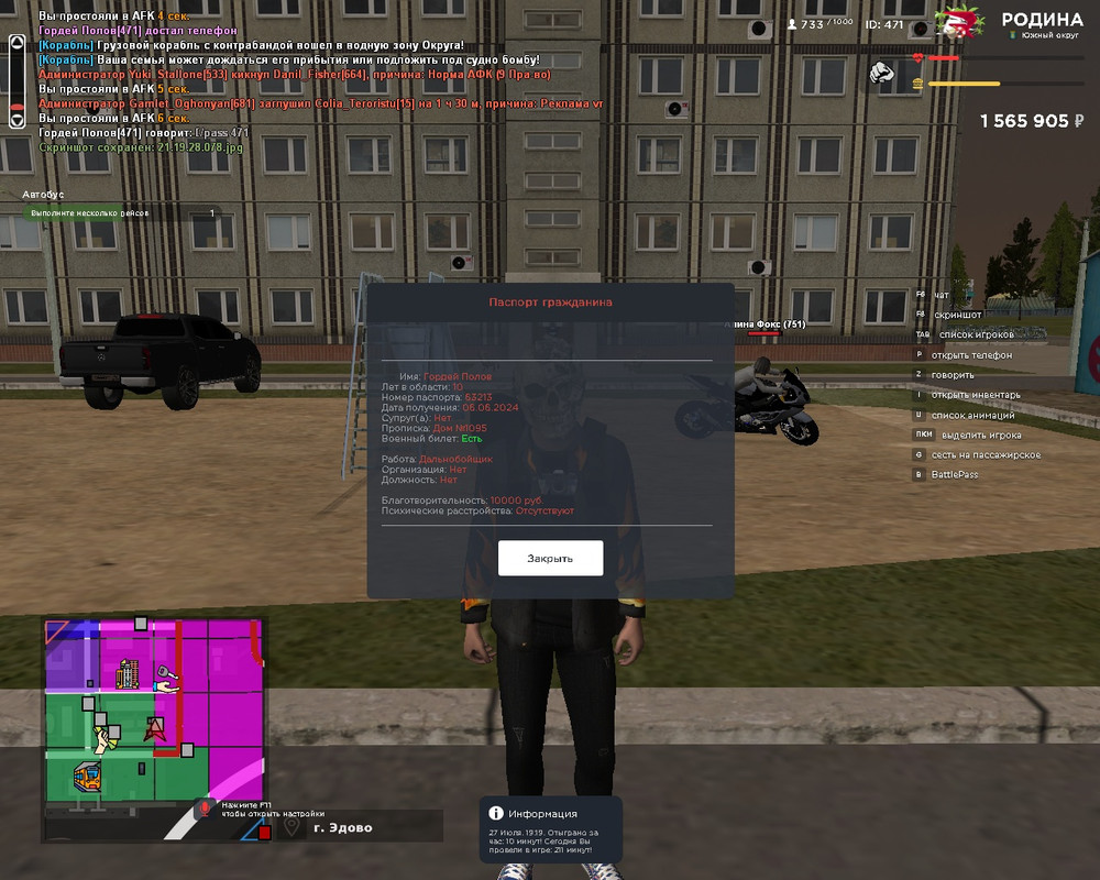 21 19 49 453 — Postimages